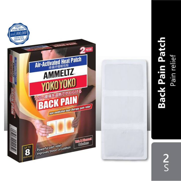 Ammeltz Yoko Yoko Back Pain Patch 2s | plaster for pain relief | Lazada
