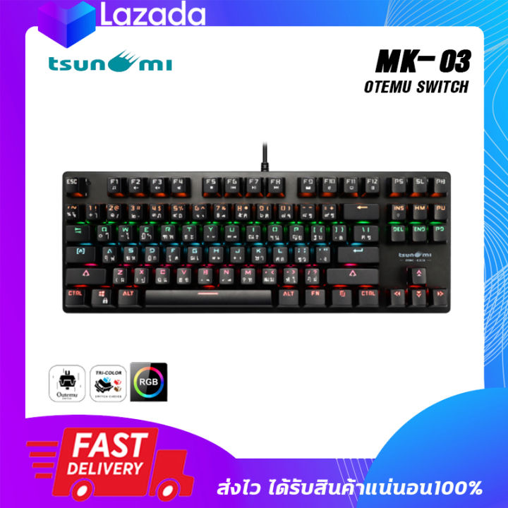 คีย์บอร์ดเกมมิ่ง มีไฟ RGB Tsunami Outemu MK-03 TKL Mechanical Gaming ...