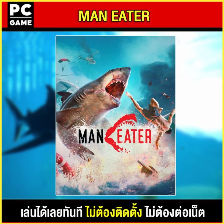 🎮(PC GAME FOR YOU) MAN EATER นำไปเสียบคอมเล่นผ่าน Flash Drive ได้ทันที ...