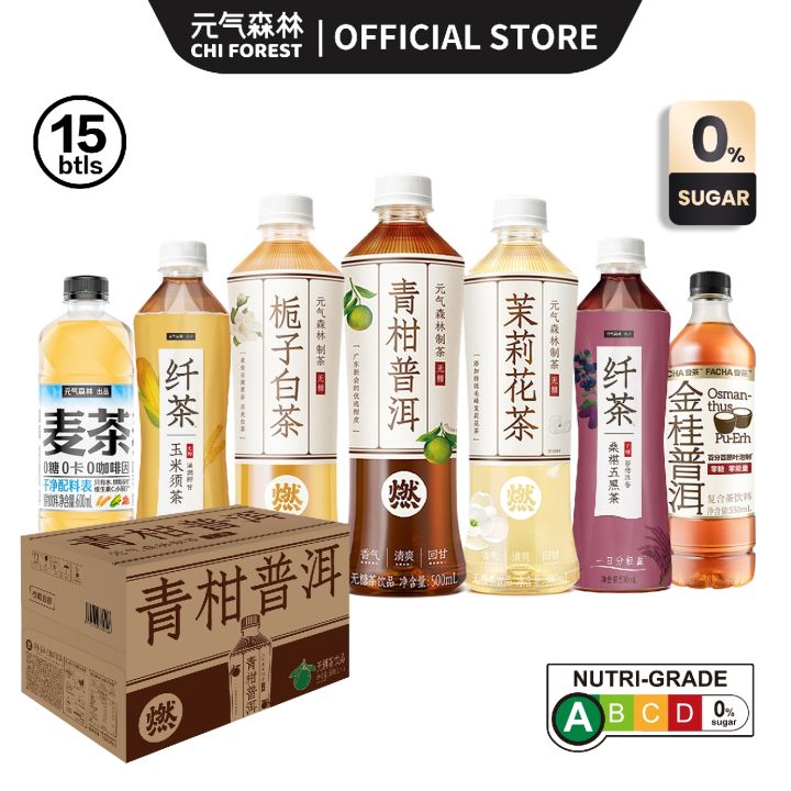 Chi Forest 元气森林 Ran Tea Oolong Tea Zero Sugar Free Drinks Herbal Tea 10 ...