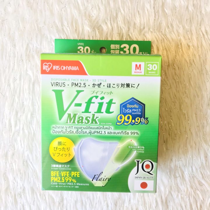 IRIS HEALTHCARE V-fit Mask 🇯🇵 กล่องละ 30 ชิ้น บรรจุรวม | Lazada.co.th