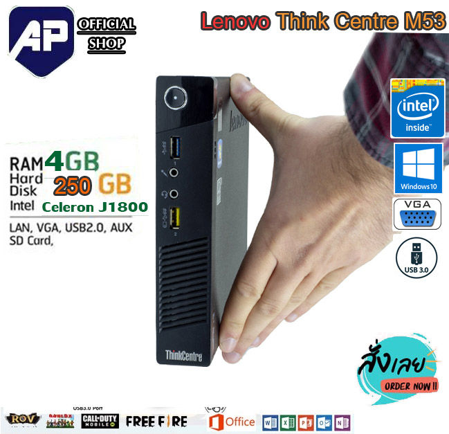 👍 MINI PC เครื่องเล็ก🔥⚡ Lenovo Thinkcentre M53 Intel® Celeron J1800 2 ...