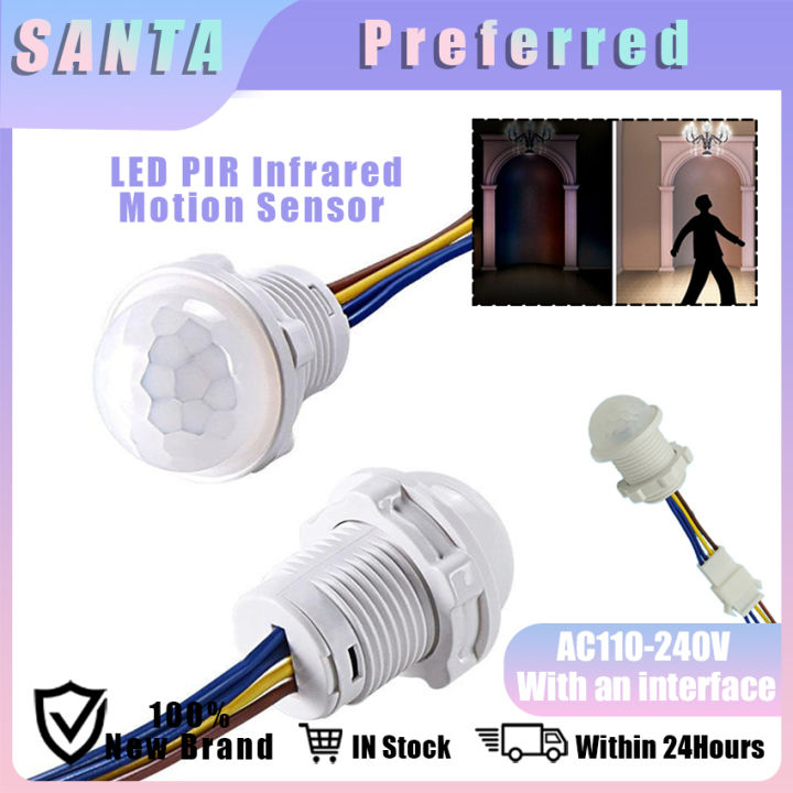 1Pcs Infrared Motion Sensor Switch AC 110V-220V PC Flame Retardant ...