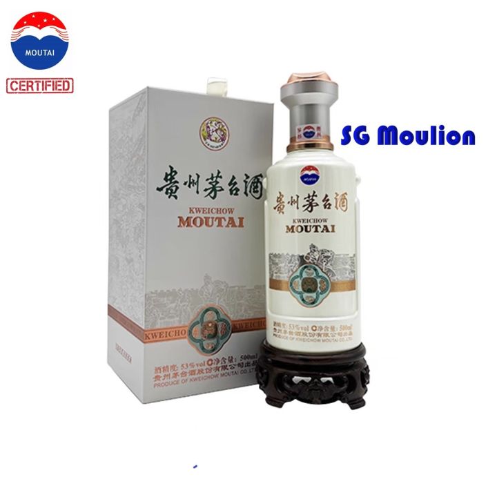 Moutai New Collection for Year 2023 (CERTIFIED bottle) | Lazada Singapore
