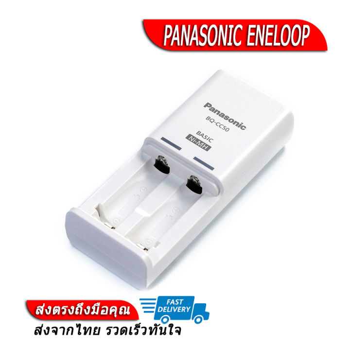 panasonic eneloop aa battery charger premium grade from japan | Lazada PH