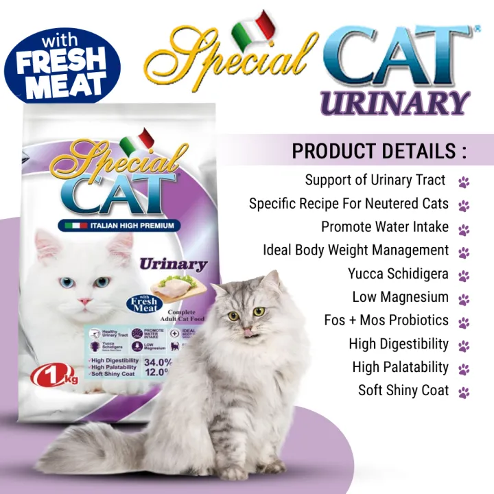 MDCP-1kg Special Cat Urinary with Fresh Meat Dietetic Complete Adult ...