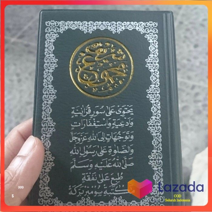 Kitab Majmu syarif ukuran saku kertas HVS kaft cover kalep | Lazada ...