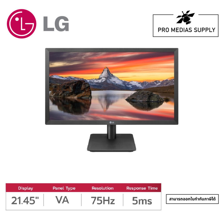 LG Monitor (22MP410-B) 21.45" Full HD Monitor with AMD FreeSync (จอ ...