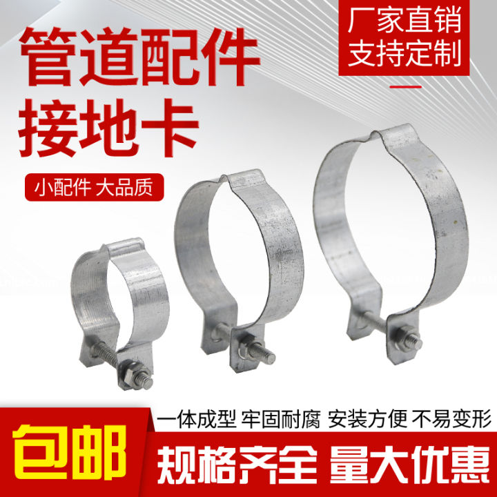 Grounding clamp galvanized pipe grounding clamp conduit grounding clamp ...