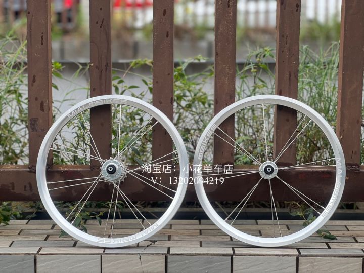 MIALO 349 Wheelset Milo Daxing D5 upgrade 4 Pei Lin Wheelset 349 Wheelset with yellow side tires ...