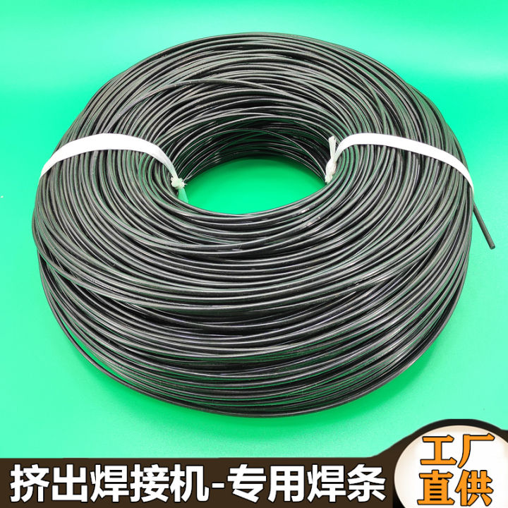 Plastic covered electrode PE geomembrane impervious membrane welding ...