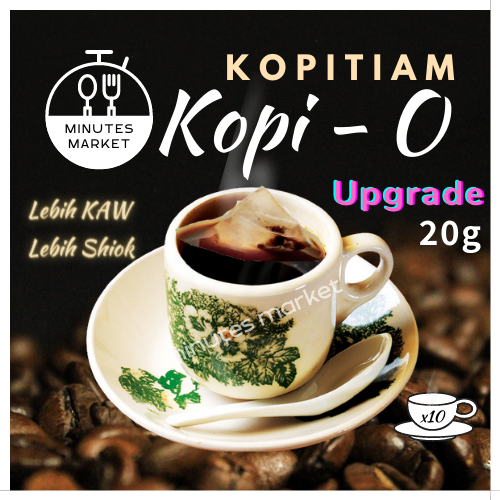 Kopitiam Kopi-O Traditional Hainan Roasted Coffee Bean 正宗海南咖啡乌 (20g) | Lazada