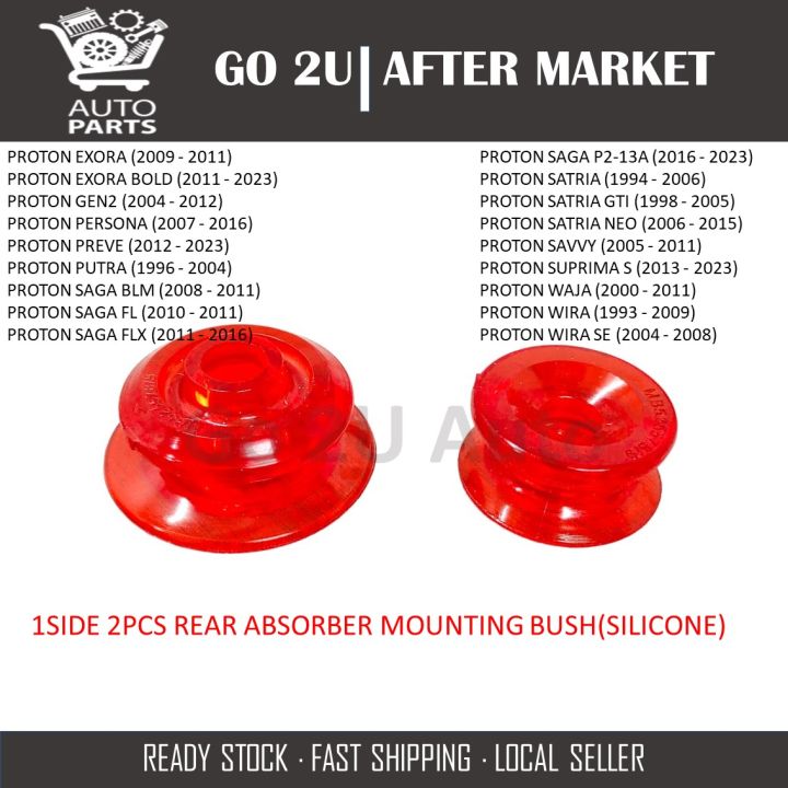 REAR ABSORBER MOUNTING BUSH SET RED (SILICONE)- PROTON EXORA,GEN2 ...