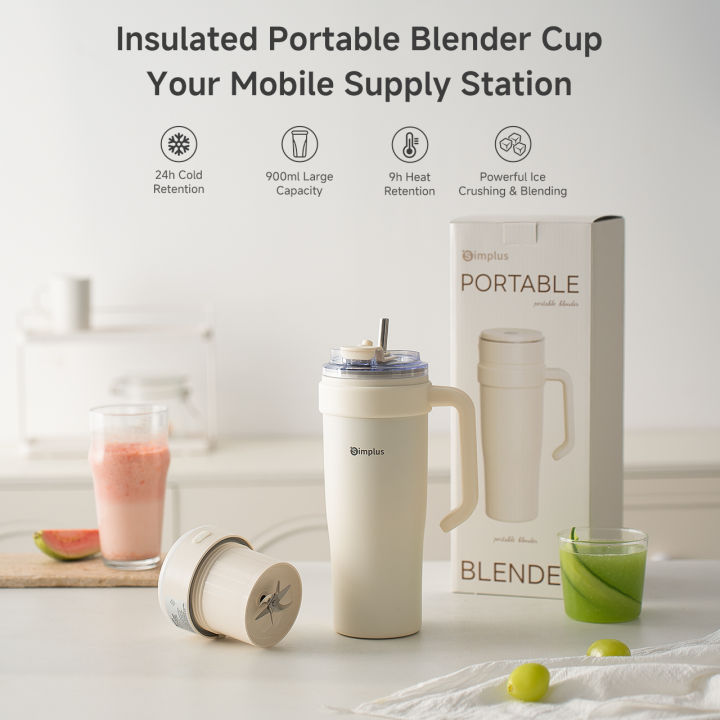 Simplus Juicer Wireless Multifunctional Blender Portable Direct Drink ...