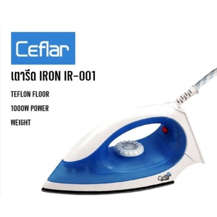 เตารีดไอน้ำ เตารีดCeflar IRON แบบไฟฟ้า เตารีดแห้ง IR-001 1000 วัตต์ PEI-140 1400 W. เตารีดเคลือบ ...