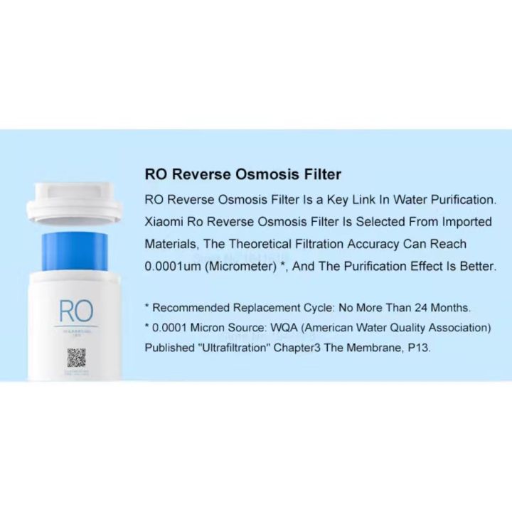 Xiaomi S1 800G RO Water Purifier 800G RO ไส้กรองเครื่องกรองน้ำอัจฉริยะ | Lazada.co.th