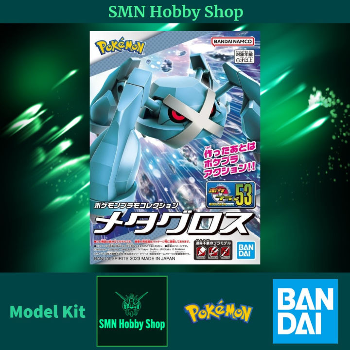 PLAMO Select Series Poke-Pla Metagross 053 Toys Plastic Model Kit ...