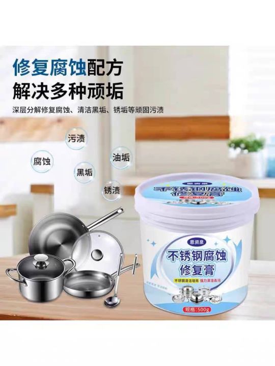 Stainless Steel Corrosion Repair Cleaner Strong Decontamination ...