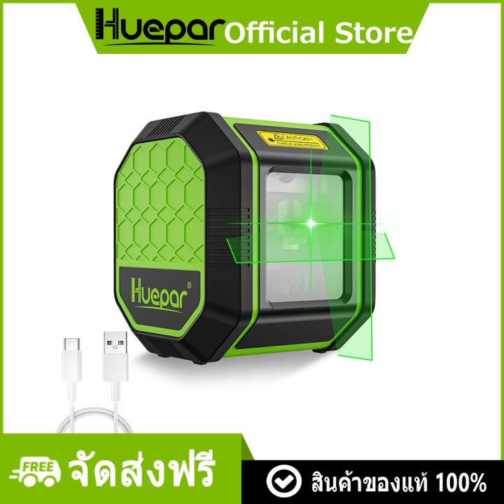 Huepar ระดับเลเซอร์แบบ Cross Line ขนาดพกพา ระดับแนวตั้งพร้อมแบตเตอรี่ ...