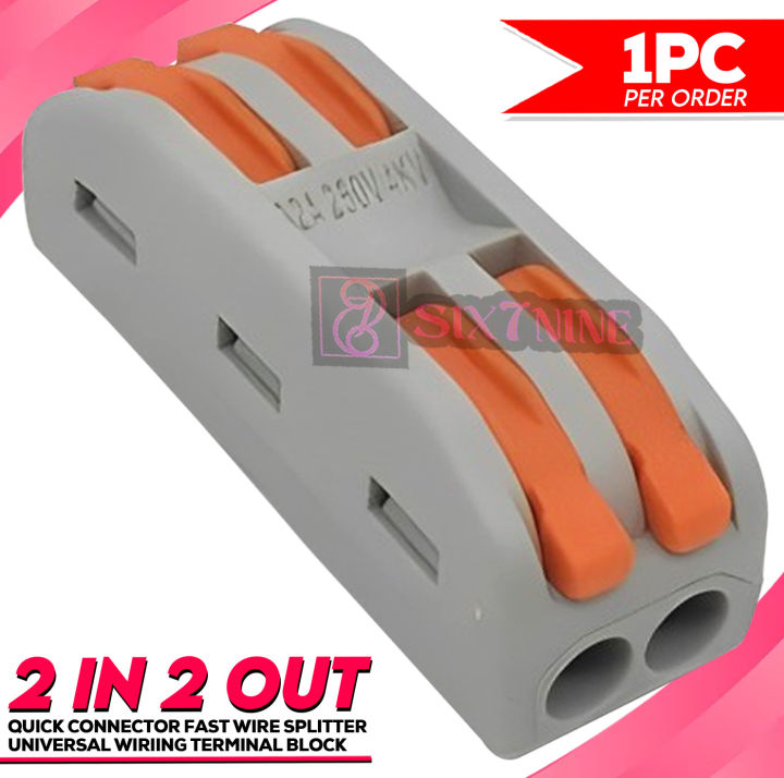 Quick Insulation Terminal Block 2 IN 2 OUT Wire Connector Heavy Duty ...