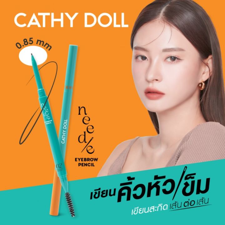 Cathy Doll นีดดี้อายบราวเพ็นซิล 0.028g เคที่ดอลล์ ดินสอเขียนคิ้ว คิ้ว ...