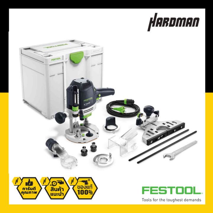 FESTOOL Router OF 1400 EBQ-Plus เร้าเตอร์ | Lazada.co.th