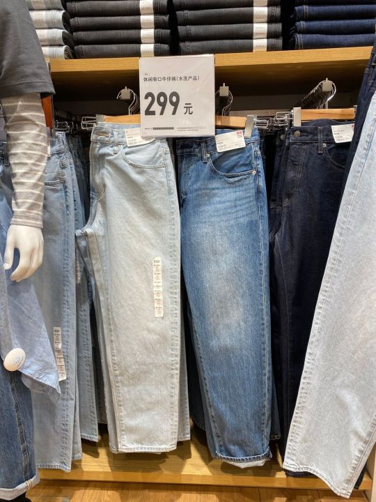 Uniqlo กางเกงยีนส์สำหรับผู้ชาย2023ฟอกปากแคบลำลองใหม่เข้าบ้านจากห้องลอง ...