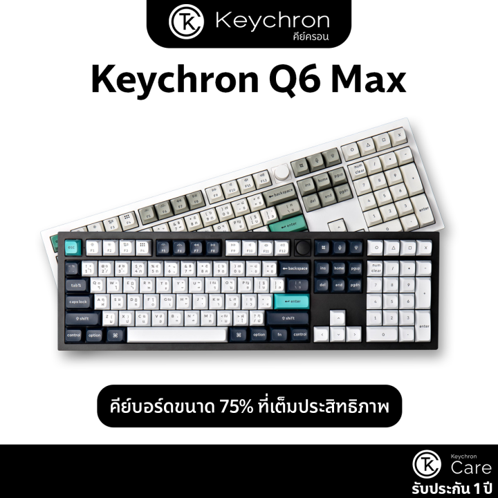 Keychron Q6 Max Wireless Custom Mechanical Keyboard คีย์บอร์ด แมคคานิคอ ...