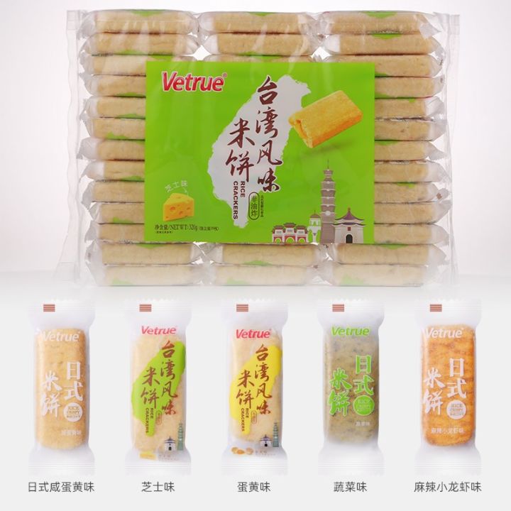 Weidu Taiwan Province flavor rice biscuit cheese flavor Vetrue Japanese ...