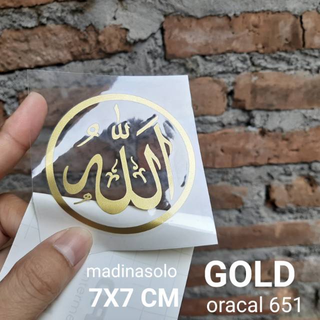 Stiker Kaligrafi Lafadz Allah dan Muhammad 7x7 CM Sticker Unik Cutting ...