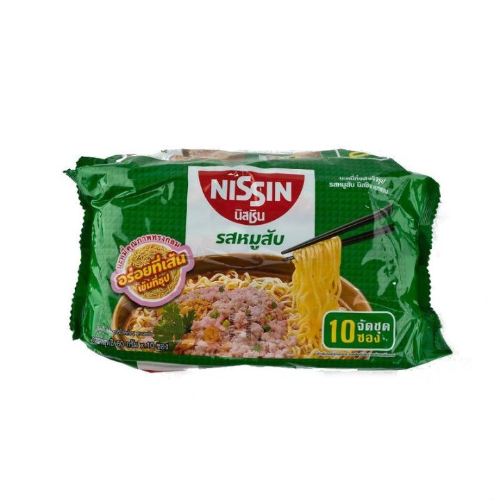 สินค้ามาใหม่! นิสชิน บะหมี่กึ่งสำเร็จรูป รสหมูสับ 60 กรัม x 10 ซอง NISSIN Bag Instant Noodle ...