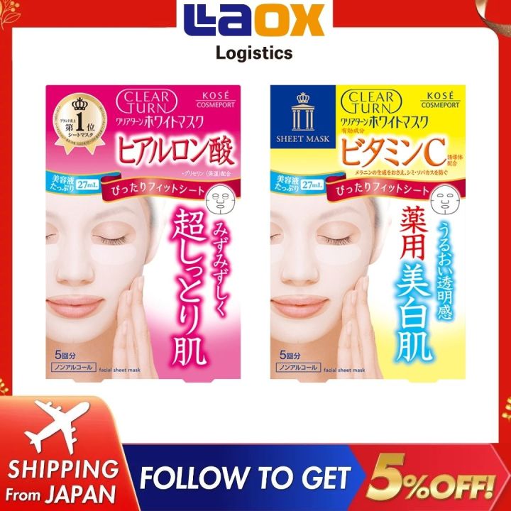Kose Cosmeport Clear Turn White Mask 5 pieces Rich moisturizing beauty ...
