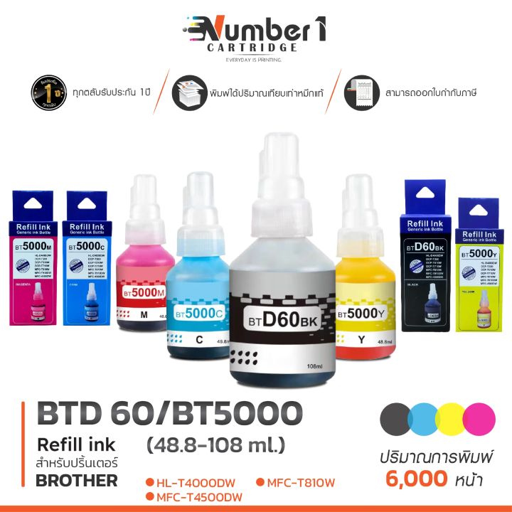 [ออกใบกำกับภาษีได้] BT D60BK / BT5000C / BT5000M / BT5000Y / BT5000 ...