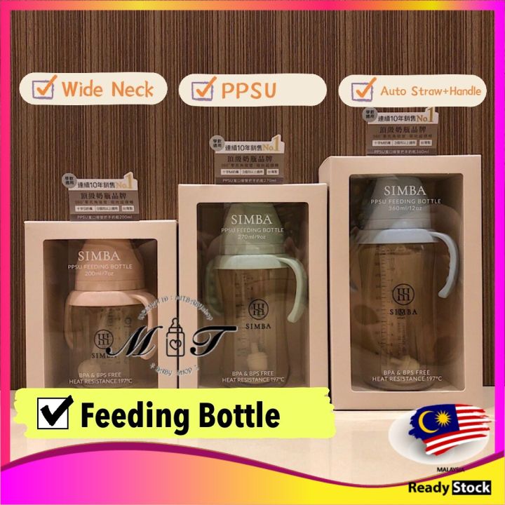 🔥Taiwan Collection Simba🔥 Allonge PPSU Wide Neck Straw Handle Anti Flatulence Feeding Bottle蕴蜜宽口 ...