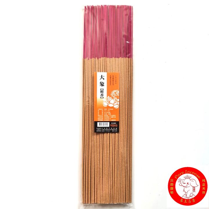 Natural Sandalwood Joss Sticks Incense Made in Taiwan【⏰ 40 cm 150 grams ...