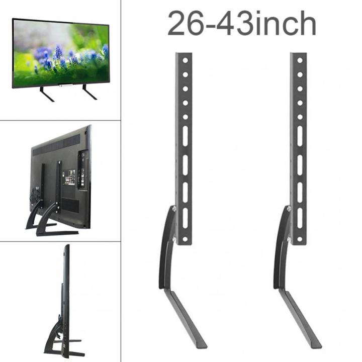 TV Stand with Bracket Height Adjustable Hard Metal Television Stand ...