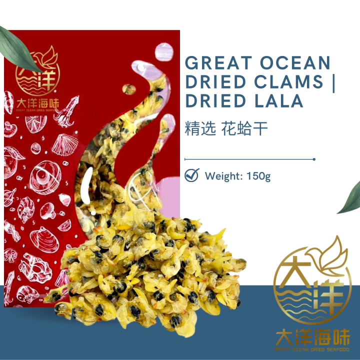 [150g] Great Ocean Dried Clams | Dried Lala | 精选 花蛤干 | Isi Kepah Kering ...