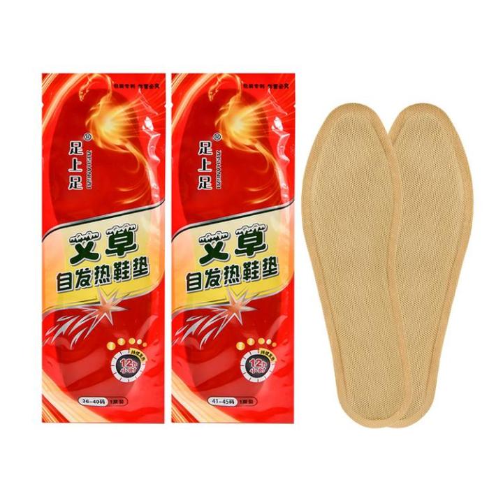 Thermal Shoe Insoles Shoe Inserts Foot Warmer Rapid Heating Shoe Inner ...