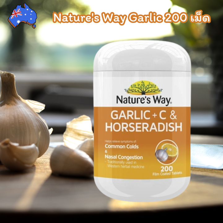 สารสกัดกระเทียมสกัดผสมวิตามินซี Nature’s way Garlic+c & Horserradish ...