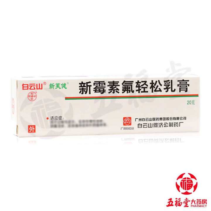 Allergic Dermatitis Eczema Skin Trachoma Scrotal Eczema Vulvar Itching ...