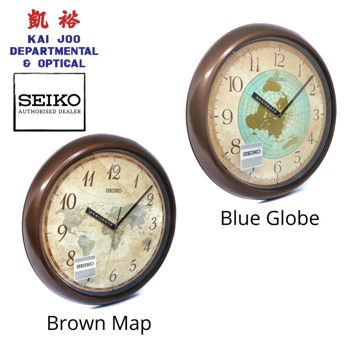 [SG Seller] Seiko World Map With Blue Globe or Brown Map Dial Decorator ...