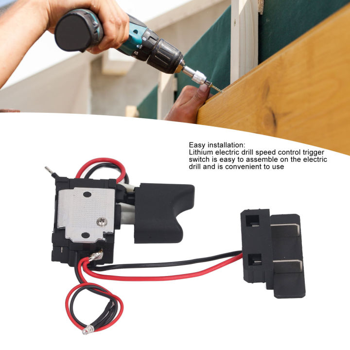 Universal Electric Drill Trigger Switch Adjustable Speed Electric Drill ...