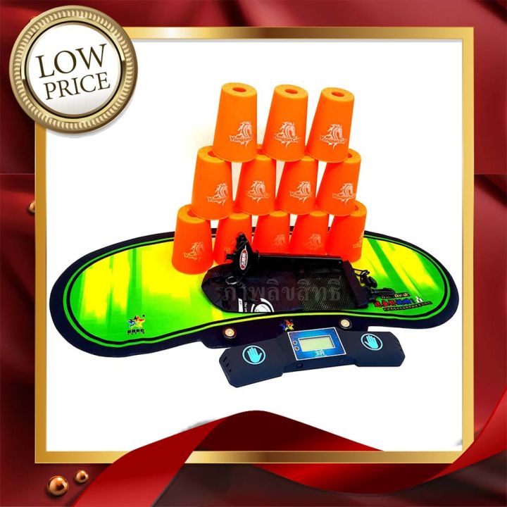 SpeedStack bundle set แก้วสแต็ค ครบชุด YJ พร้อม ที่จับเวลา ผ้ารอง แก้วสแต็ค 12ใบพร้อมที่หิ้ว ...