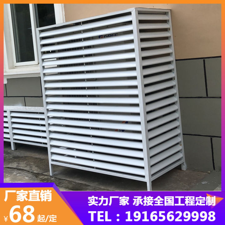 Outdoor louver grille aluminum alloy rain-proof louver outdoor vent ...