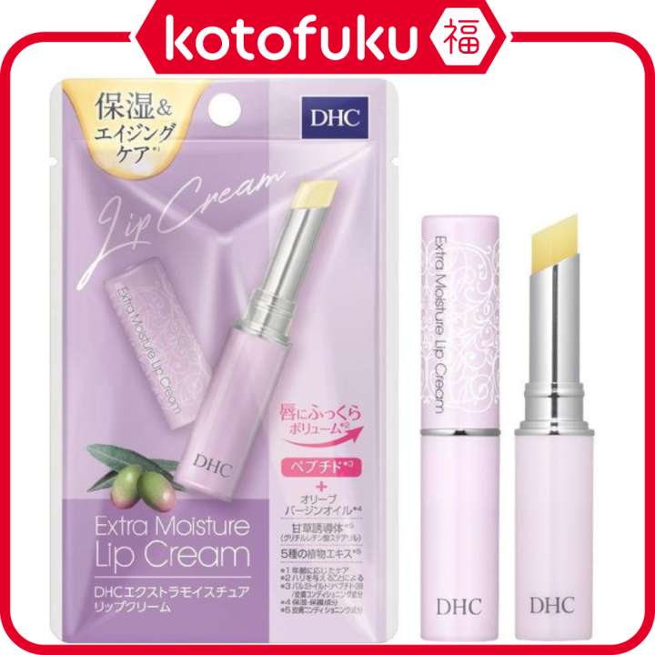 DHC Extra Moisture Lip Cream (1.5g) | Lazada