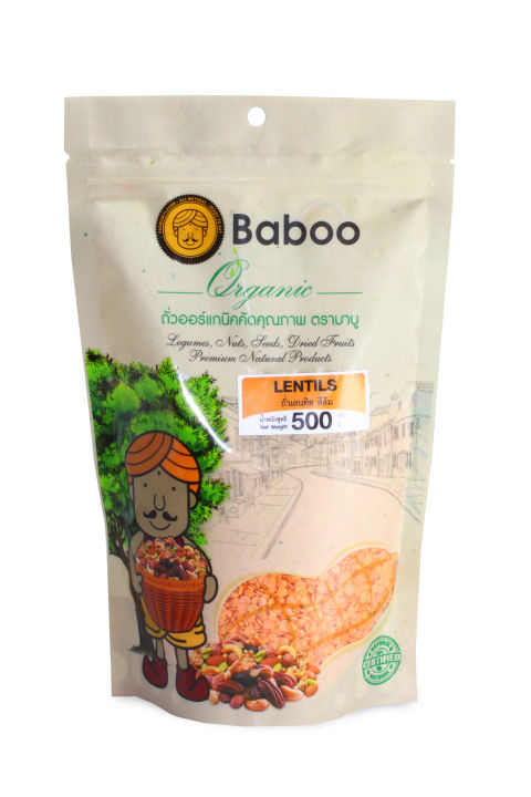 ราคาพิเศษ! บาบู ถั่วเลนทิล สีส้ม 500 กรัม Baboo Lentils 500 g โปรโมชัน ...