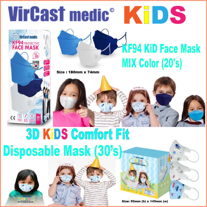 VIRCAST MEDIC KF94 Protective Face Mask For Kids 20‘S / 3D Comfit Baby ...