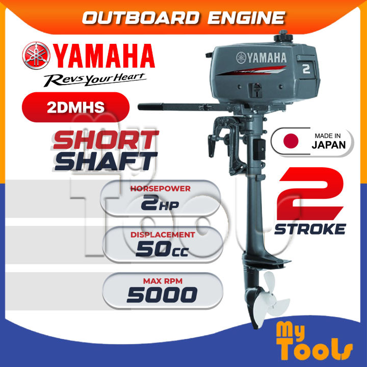 YAMAHA Enduro 2DMHS Petrol Engine Outboard (Made In Japan) | 2-Stroke ...