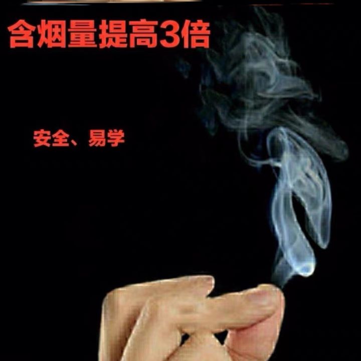 Tik Tok's close-up smoke paper magic props finger raw smoke empty ...