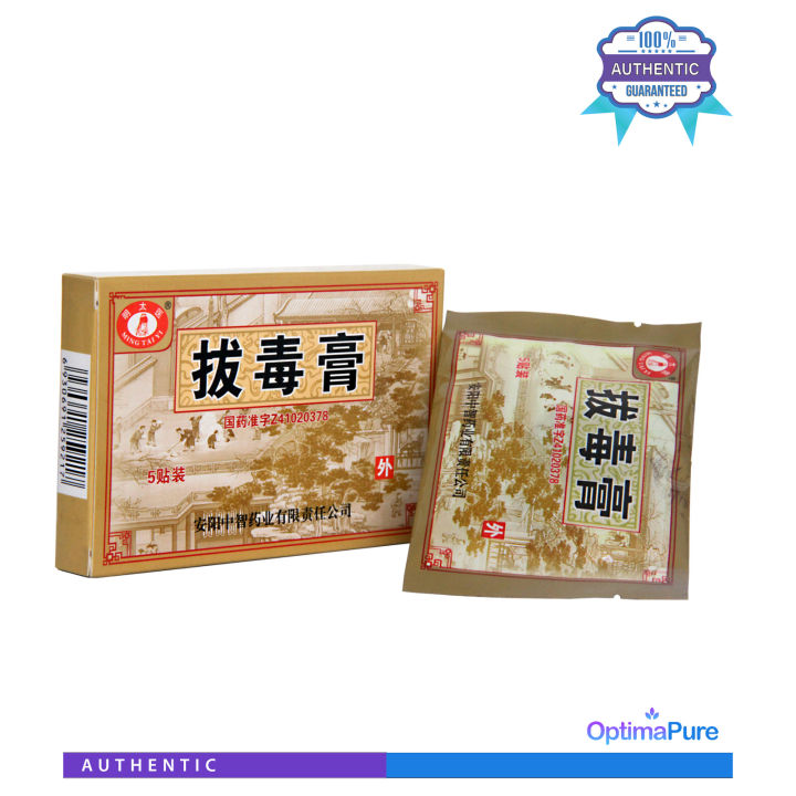KUYO Para sa Pigsa 5 Pieces | Lazada PH